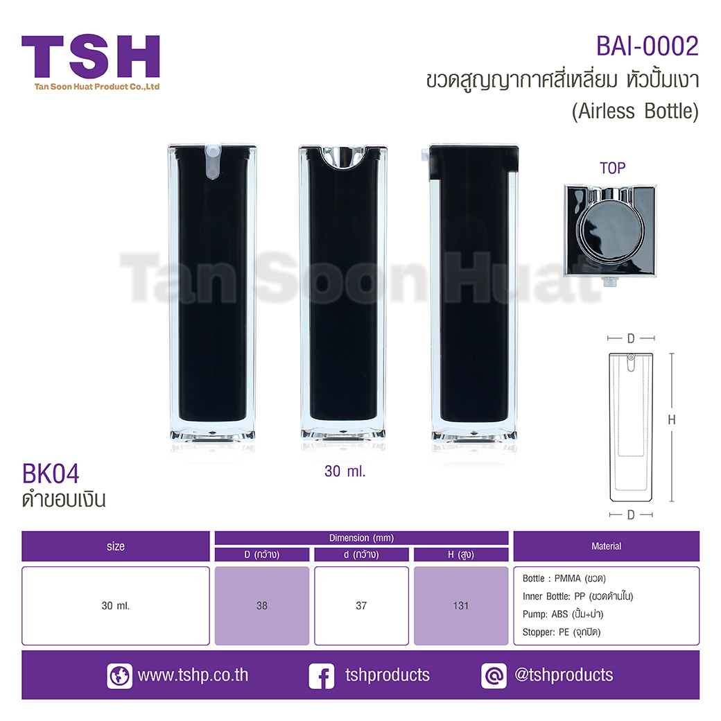 BAI-0002 30ml BK04 | TSH
